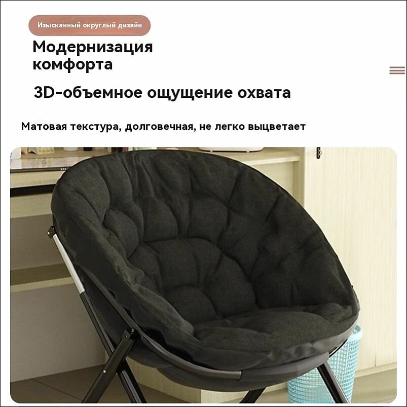 Складной стул — фото 1