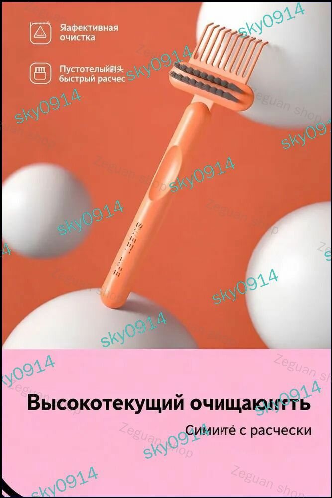 Щетка с совком, 1 шт — фото 1