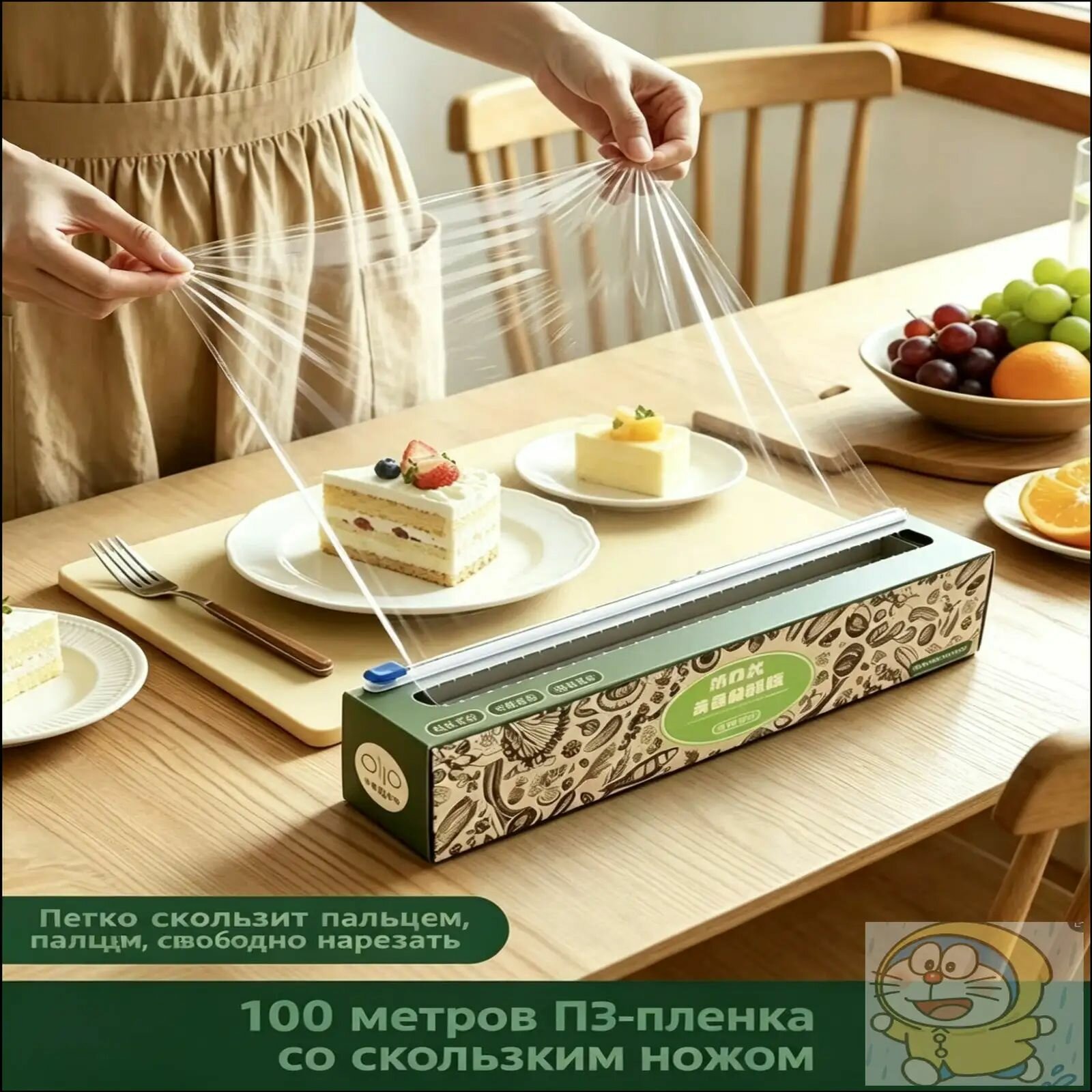 Высококачественная пищевая пленка: от холодильника до микроволновки! Прочная, эластичная, для удобного хранения и разогрева продуктов