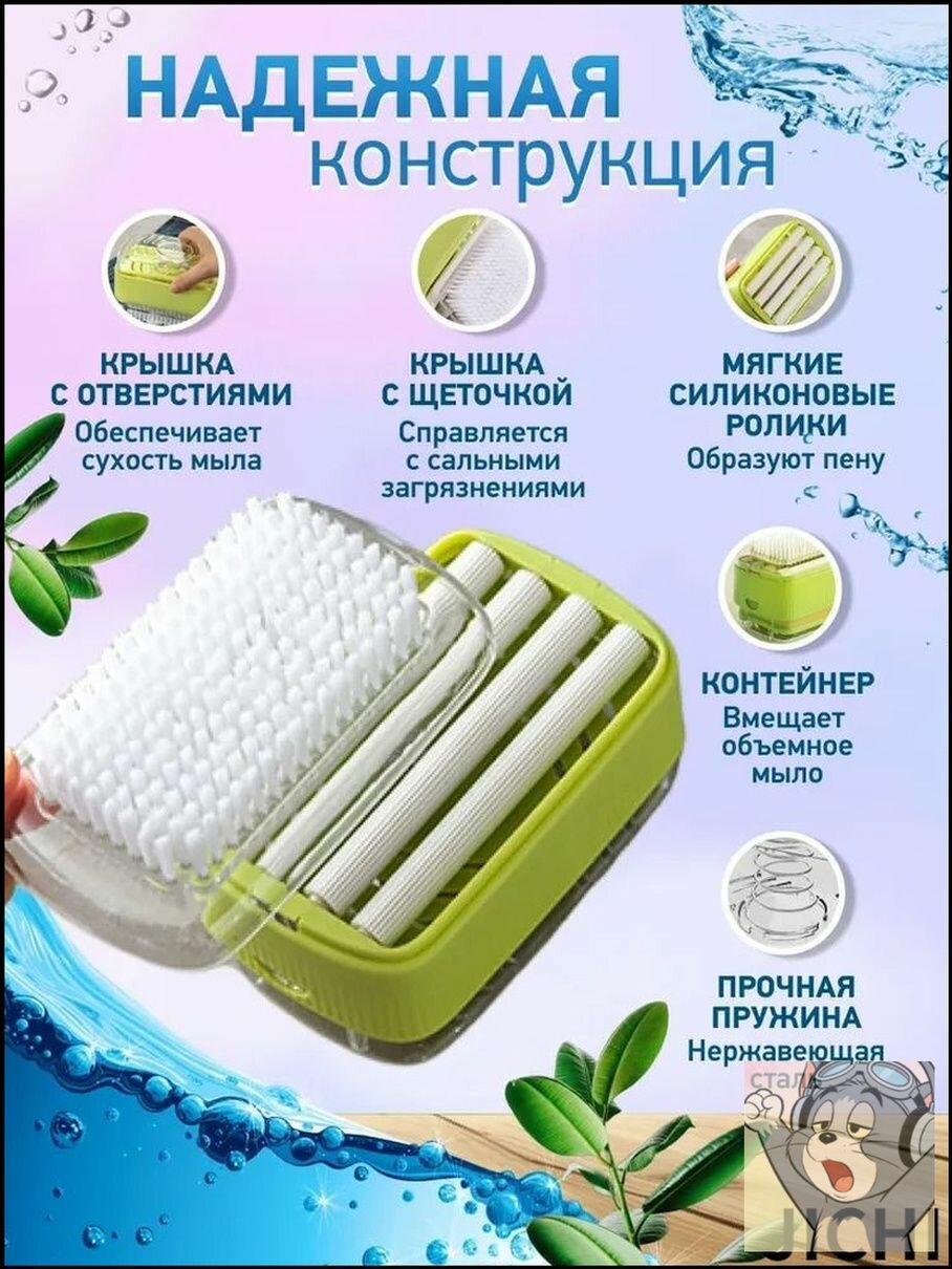 Мыльница "для дома"