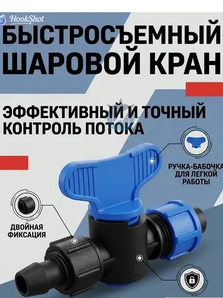 Комплект капельного полива