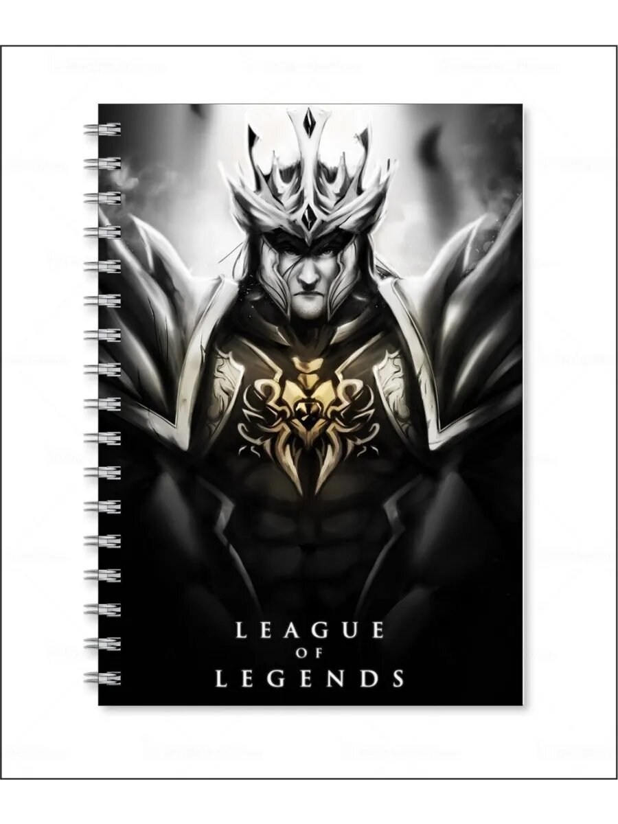 Тетрадь League of Legends - Лига легенд