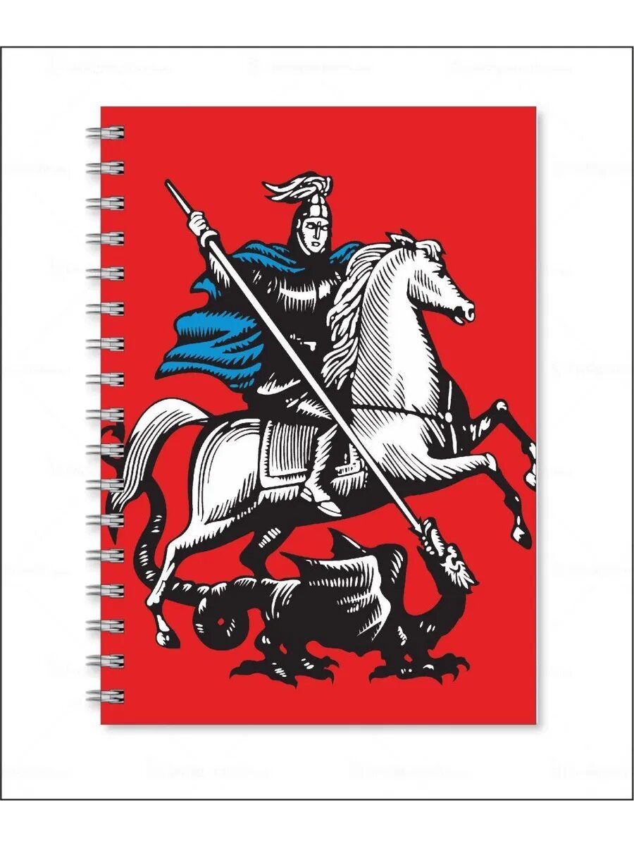 Тетрадь герб Москвы