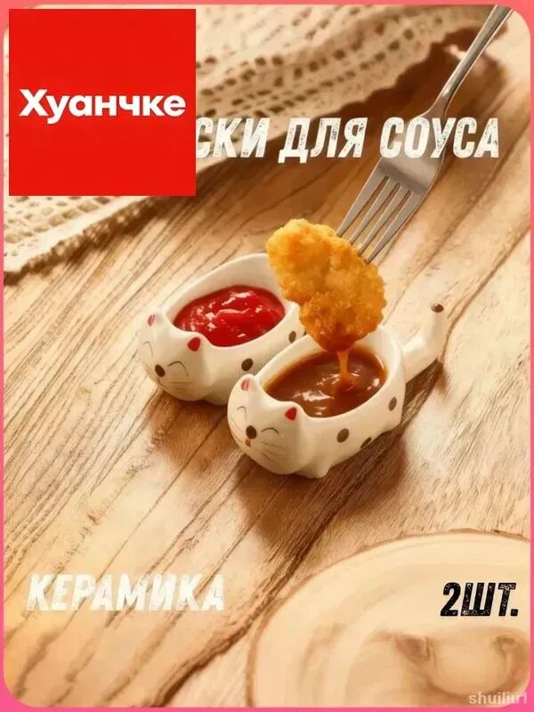 Блюдце 10.5 см 2 шт белый