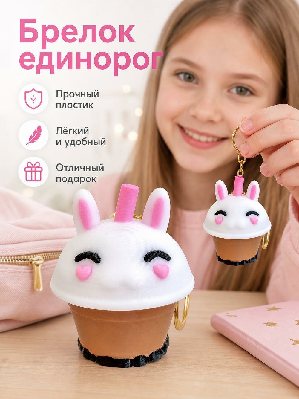 Сжимайте игрушки с медленным отскоком, брелок для ключей