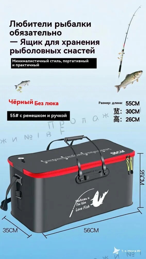 Рюкзак KIMOTO SX-55 Синий Без люка, 55 см, 30 см, 26 см, для рыбалки, складная сумка-кан, водонепроницаемый — фото 1
