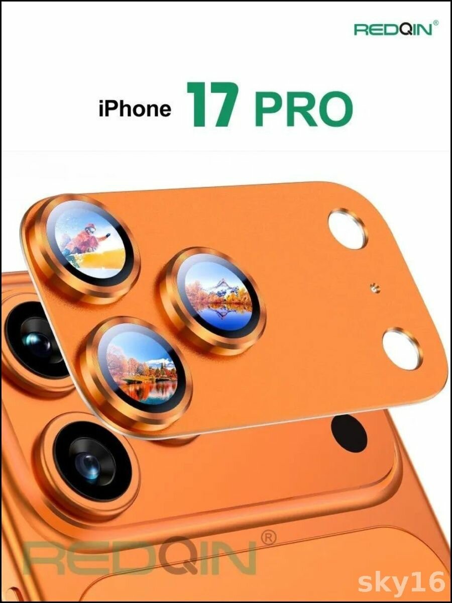 Металлическая защита объектива камеры для iPhone 17 Pro: Сапфировое стекло, Устойчивость к царапинам и ударам (Cosmic Orange) (1шт)