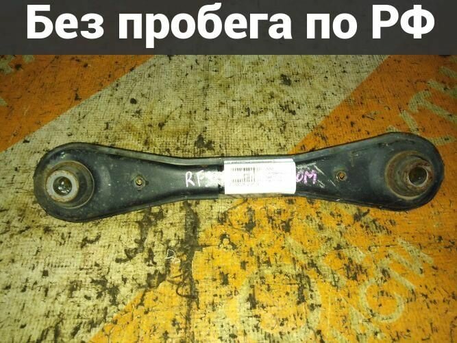 Поперечный Рычаг (тяга) Зад с пробегом Honda Stepwagon, Stepwgn RF7
