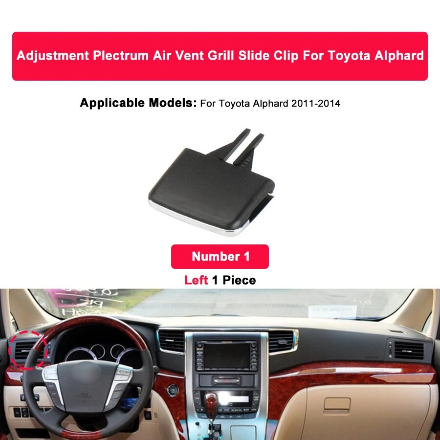 Для Toyota Alphard Кондиционер Vent Переключить кусок выход карты пусковая площадка тормоза ремонтная сумка Регулировка направления ветра медиатор 11-14