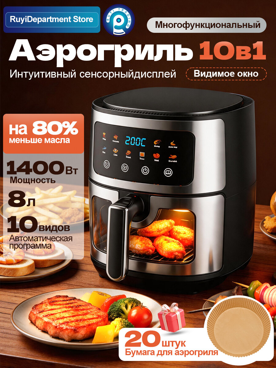 Аэрогриль MZ-K505, черный матовый, серый