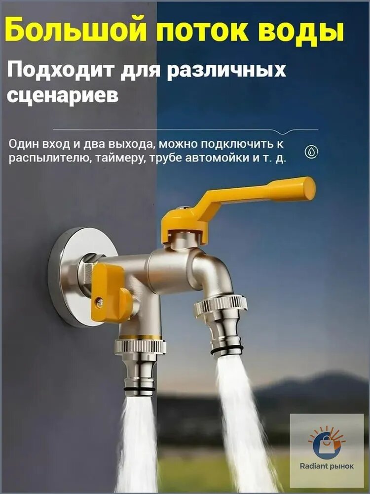 Кран водоразборный шаровый универсальный двойной латунный (Нар) - 1/2" (штуцер быстросъём), Наружный морозостойкий кран