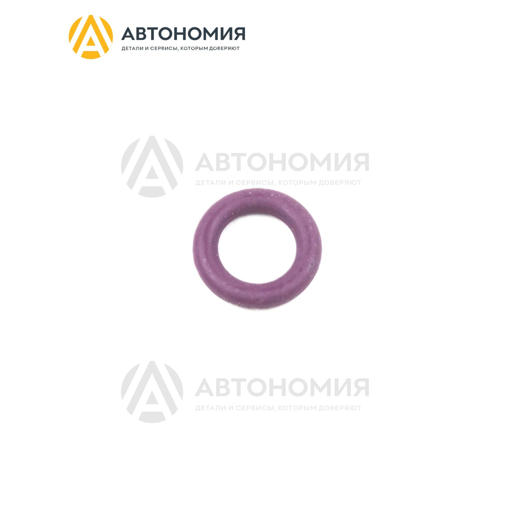Кольцо уплотнительное кондиционера 7.6x2.5 VAG 4D0 260 749 B