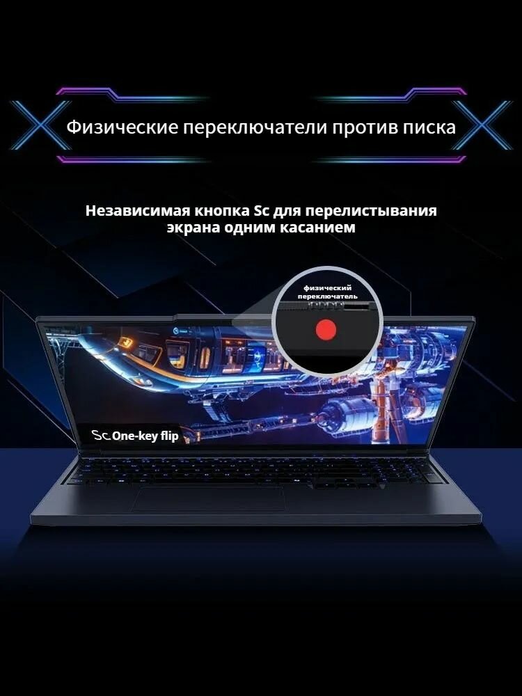 Игровой ноутбук MECHREVO KuangShi X, I5-14450HX, RTX5060, 32ГБ/1ТБ, Русская раскладка — фото 1