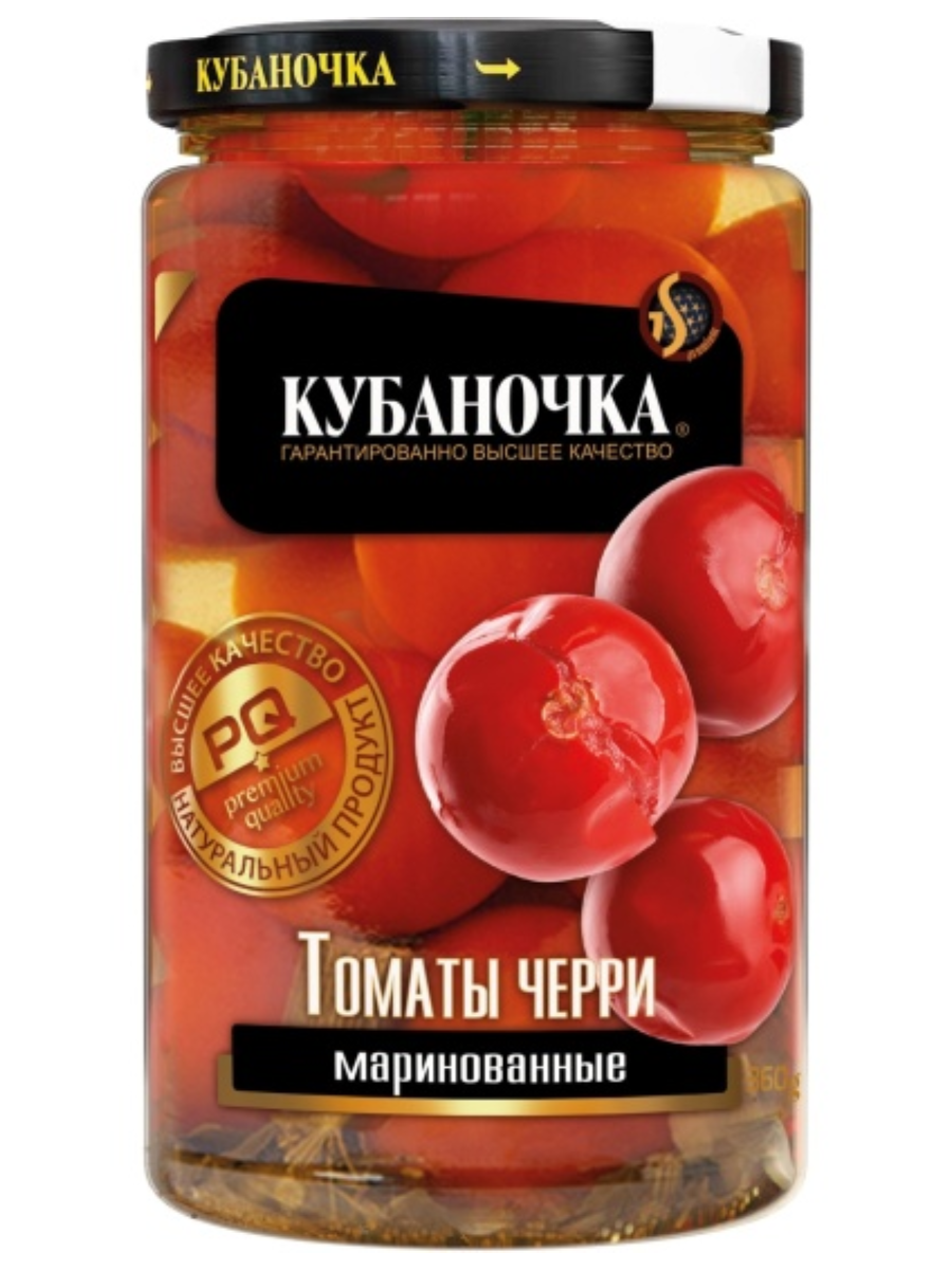 Томаты (помидоры) Черри маринованные в банке 360г Кубаночка