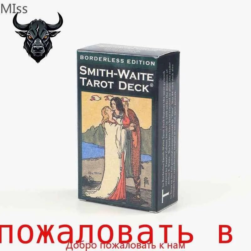 Карты Таро Смит-Уэйта колода без полей 12х7см/ Smith-Waite Tarot Deck Borderless - U.S. Games Systems miss