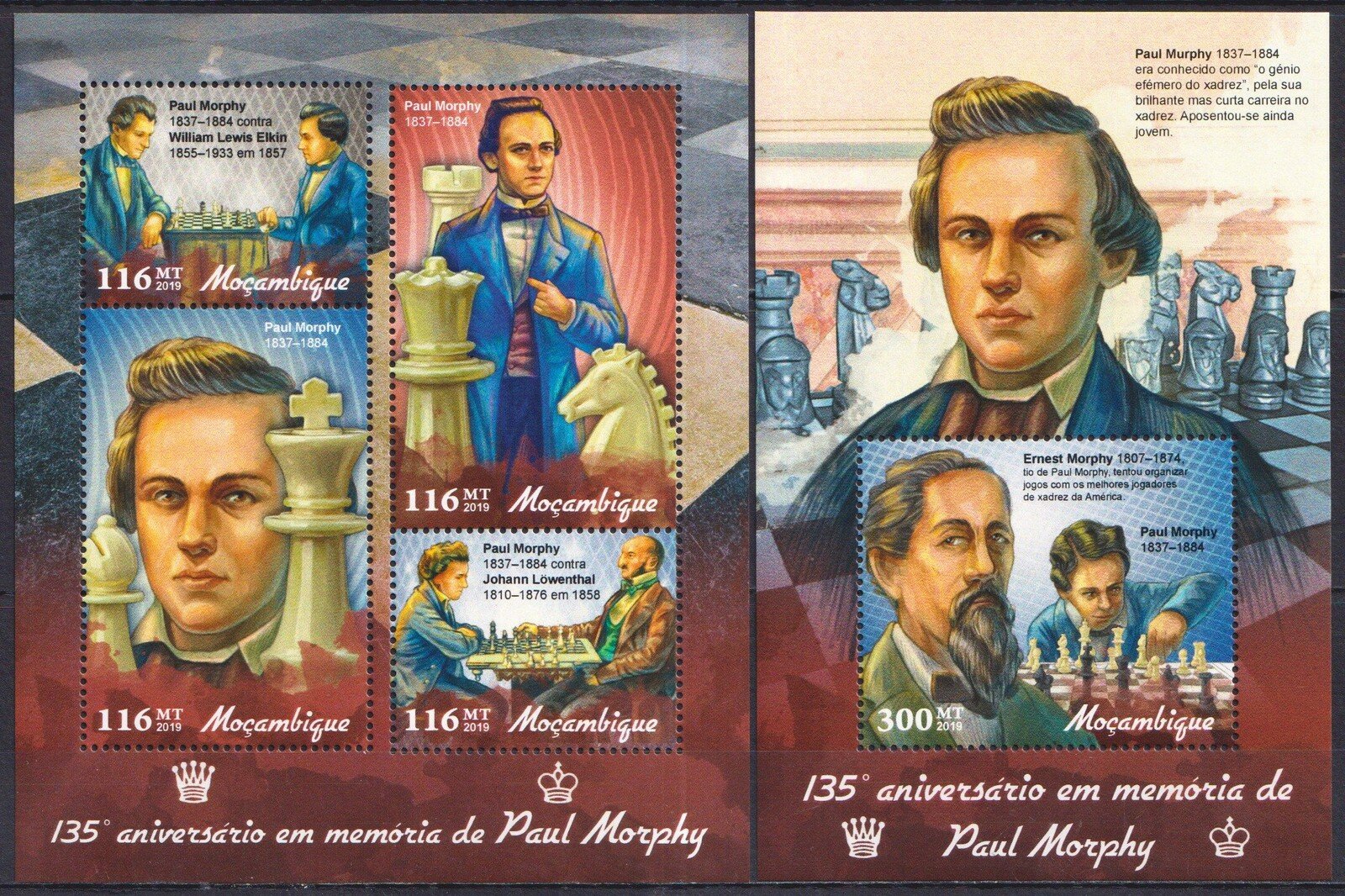 Марки 2019 год Мозамбик Пол Морфи Шахматы Спорт #10072-75+Bl1450 Mnh