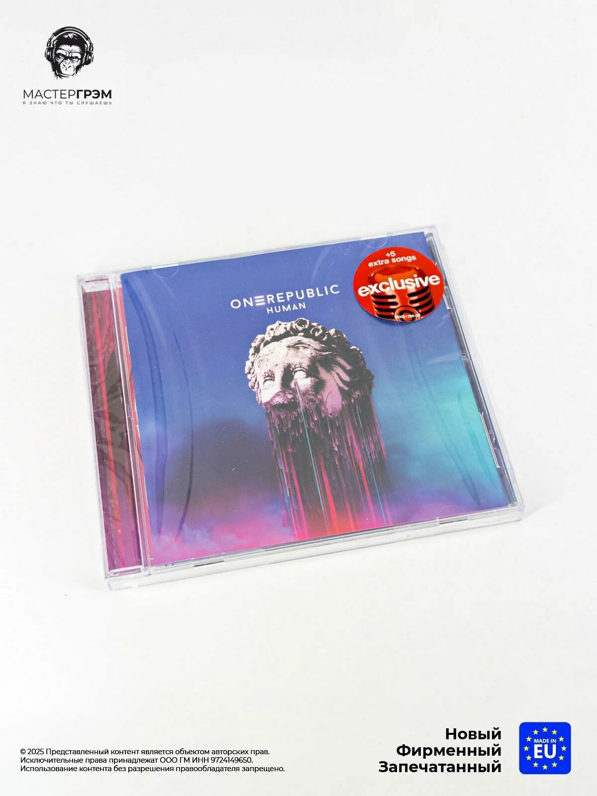 CD диск OneRepublic - Human (CD) 2021, Jewel Case