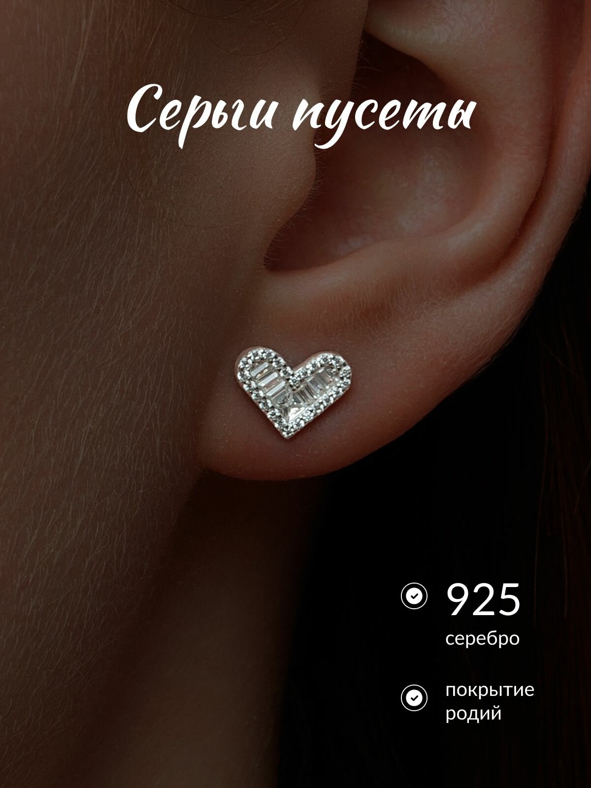 Серьги пусеты, серебро, 925 проба, родирование, фианит