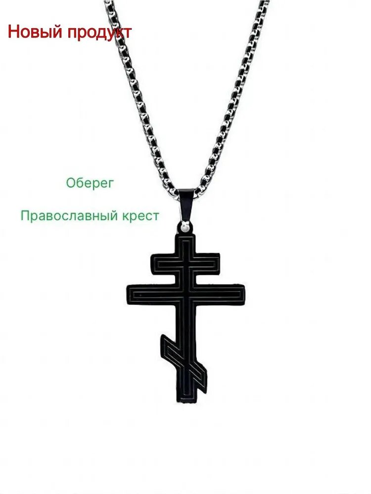 Подвеска
