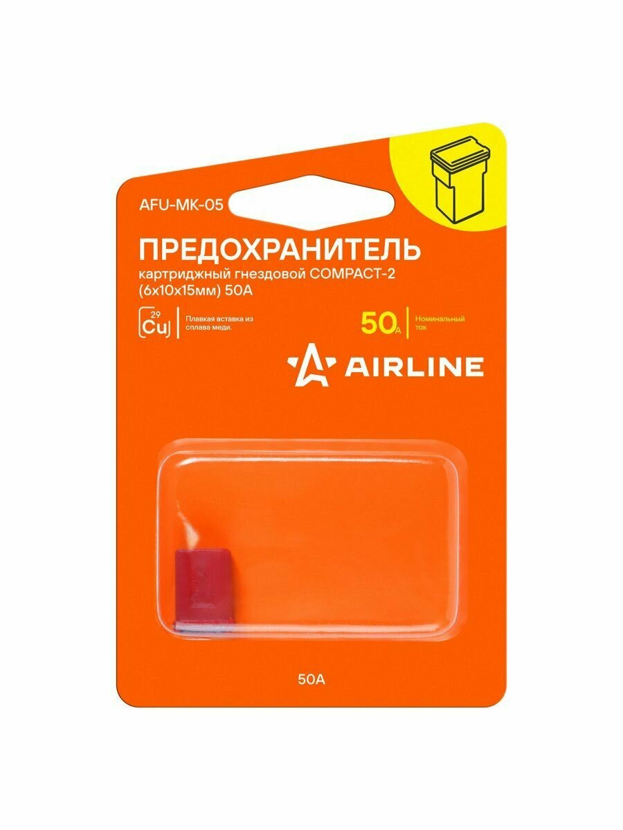 Предохранитель картриджный гнездовой COMPACT-2 (6x10x15мм) 50А в блистере, AIRLINE AFUMK05