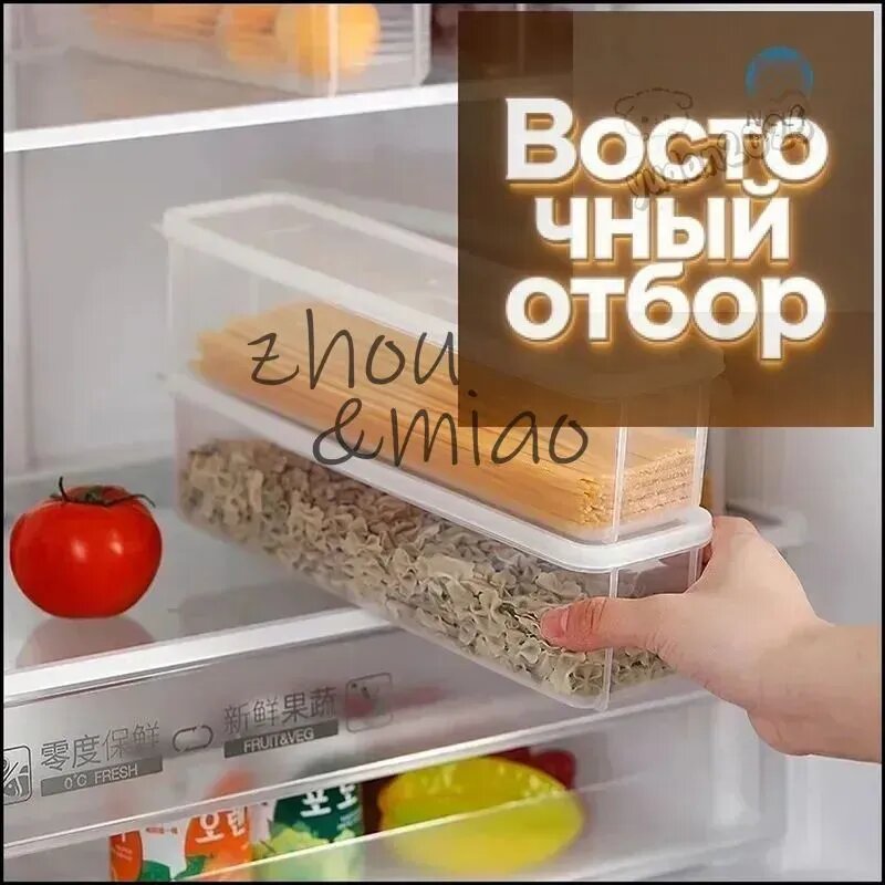 Муфта, 500 мл, 1 шт — фото 1