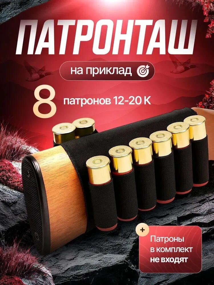 Кейс для патронов, 15х9 см