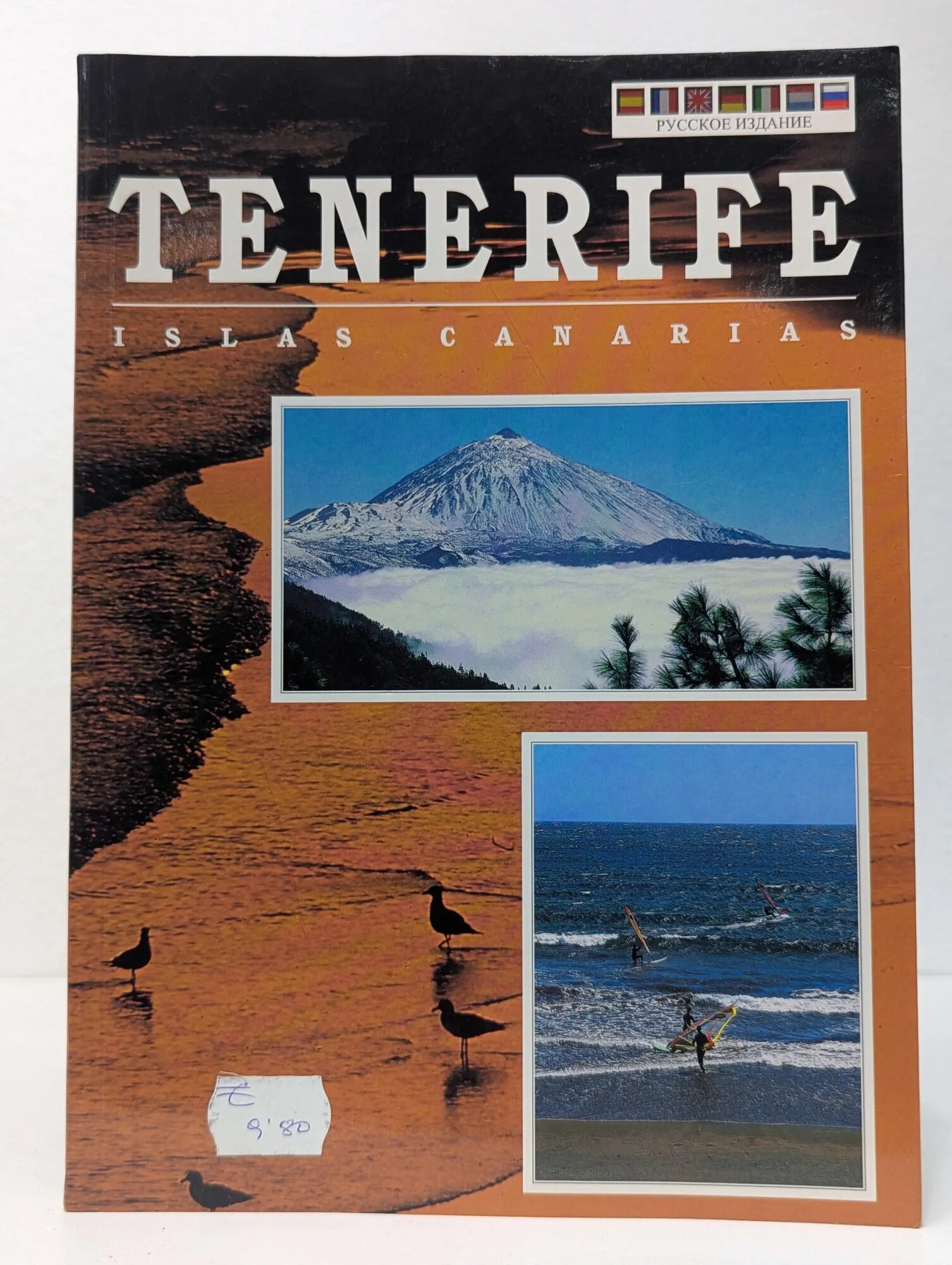 Tenerife: Islas Canarias Garcia Juan Antonio, Fernandez Maria Belen 2002