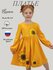 Платье Luneva Базовая коллекция, размер 110