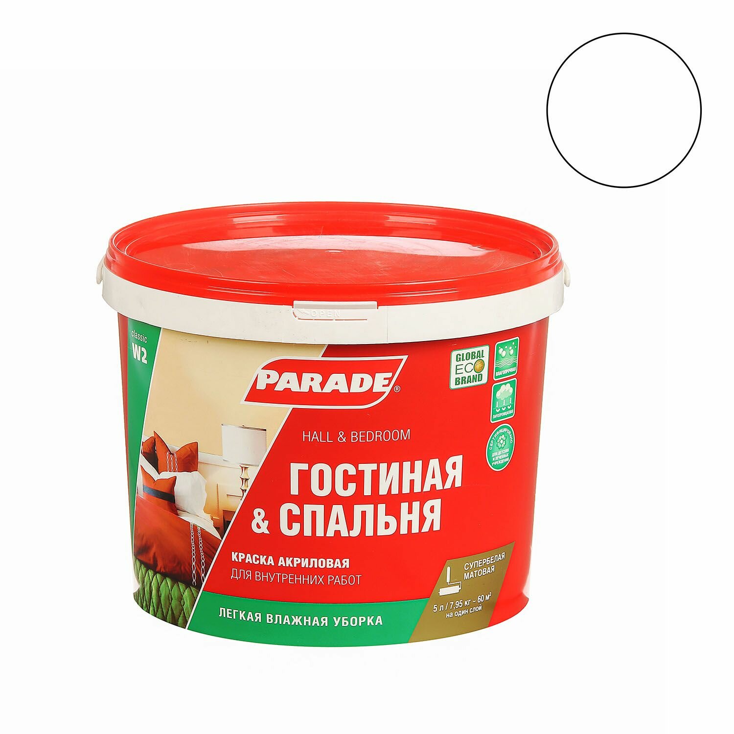 Краска Parade W2, акриловая, для стен и потолков, объем 5 л, матовая, легкая влажная уборка