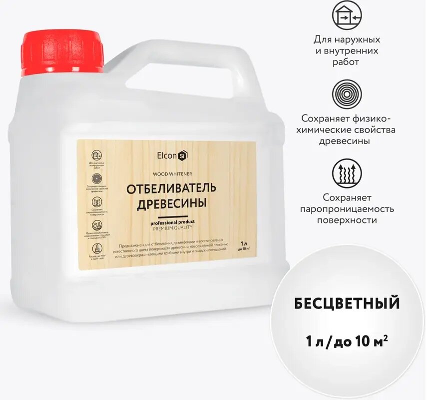 Отбеливатель для дерева Elcon, антисептик, для внутренних и наружных работ 1 л