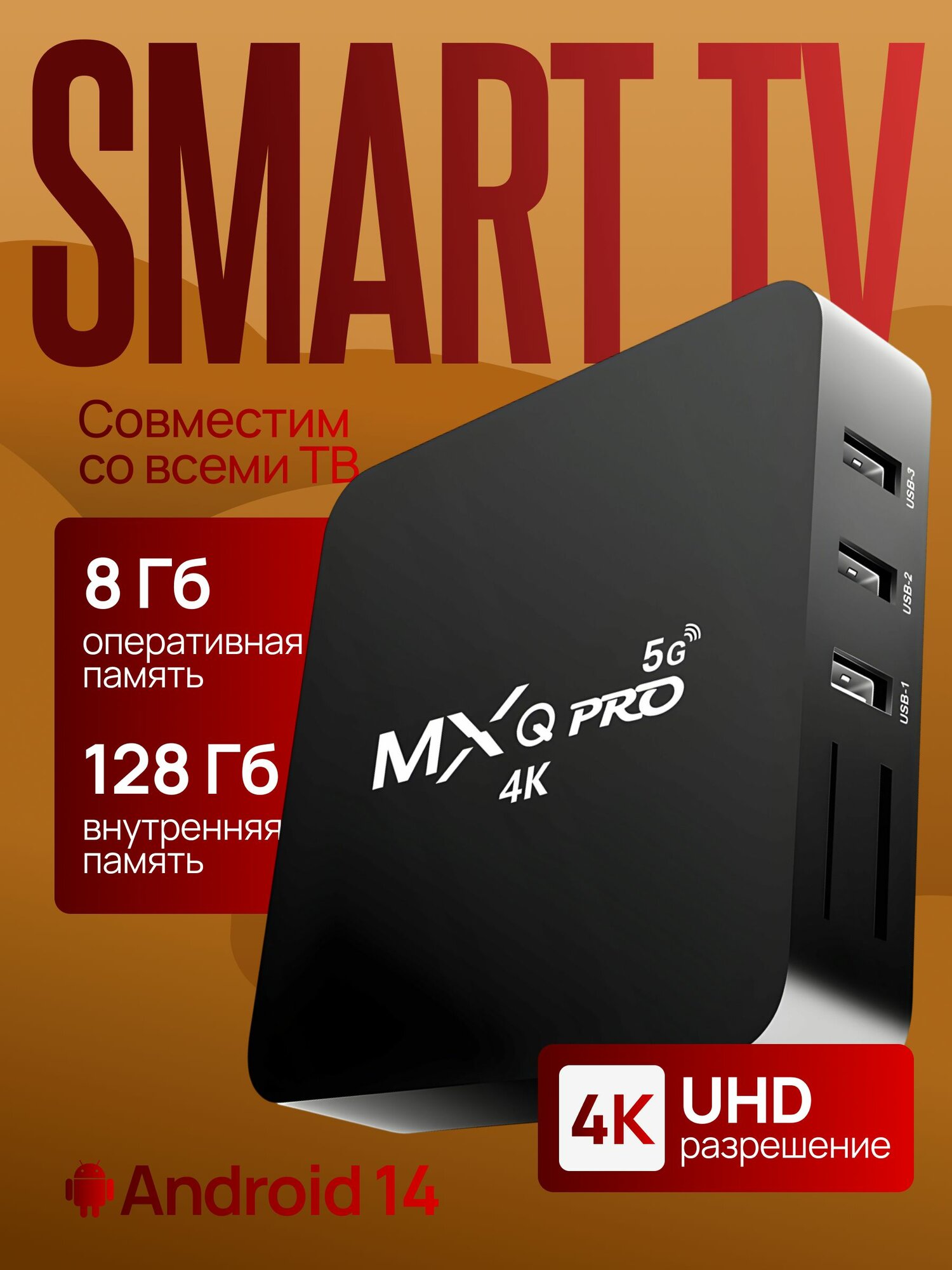 CONFIRM Медиаплеер Android, 16 ГБ/129 ГБ, Wi-Fi, ИК-порт (IrDA), темно-серый, темно-зеленый