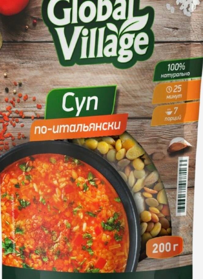 Смесь Суп по-итальянски 200г