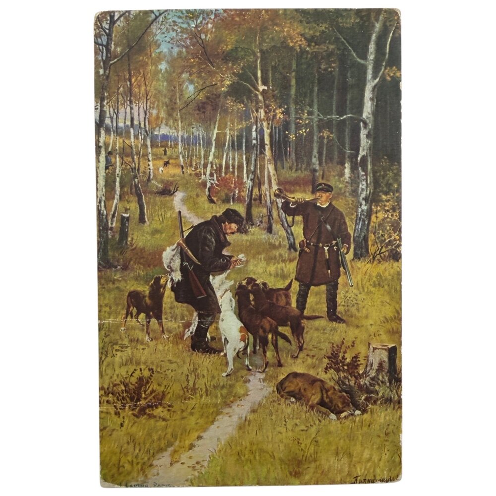 Почтовая открытка "Прянишников - Конец охоты" 1900-1915 гг. Франция