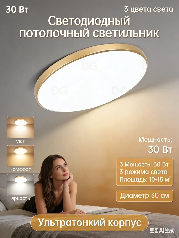 Люстра