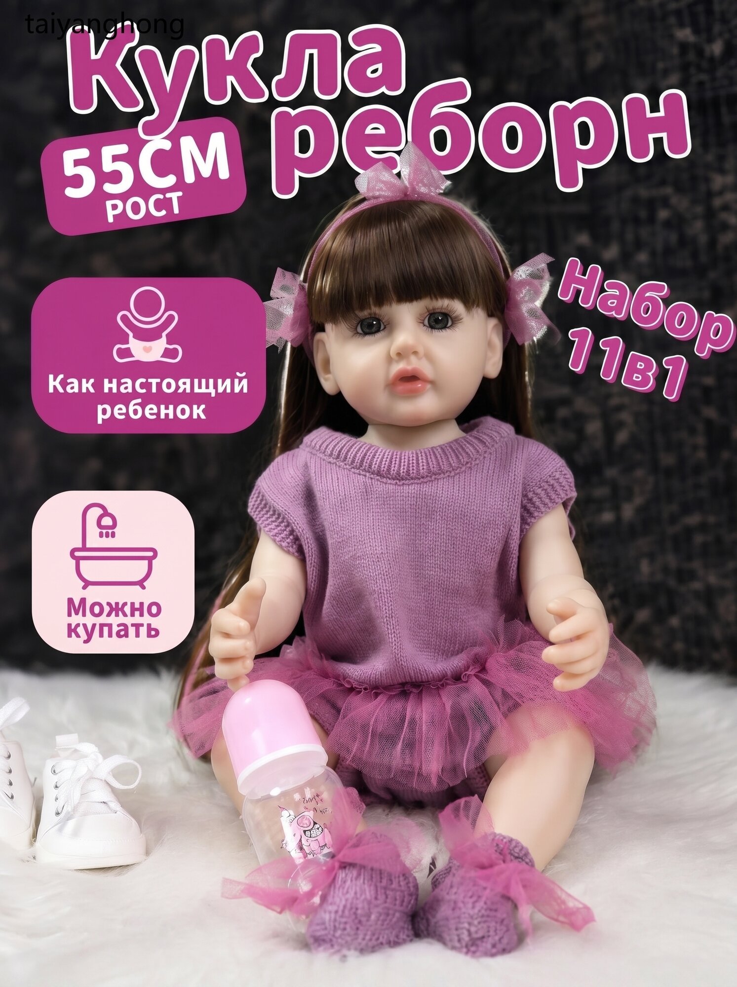 Большая реалистичная кукла реборн 55 см для дома