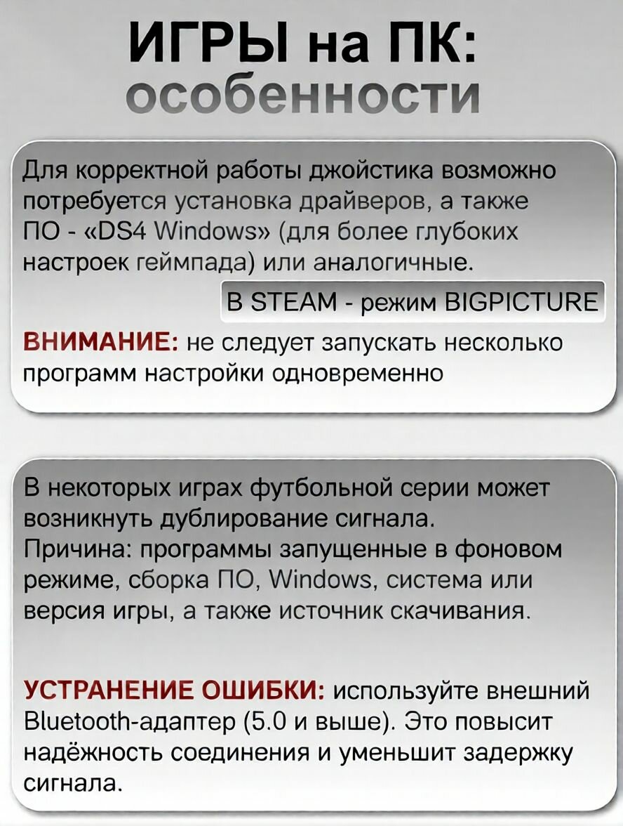 Геймпад для PS4 - Dualshock / Джойстик ПС4 — фото 1