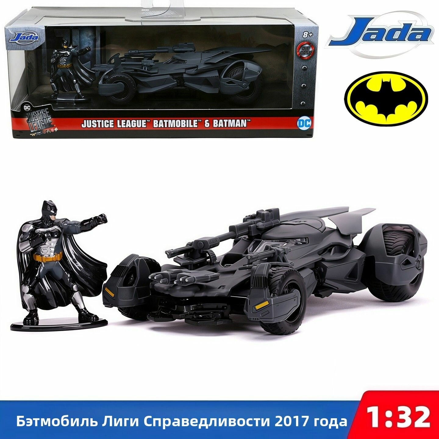 Jada batman <Бэтмен>: литая модель Бэтмобиля в масштабе 1:32 2017 с фигуркой Бэтмена длиной 13 см