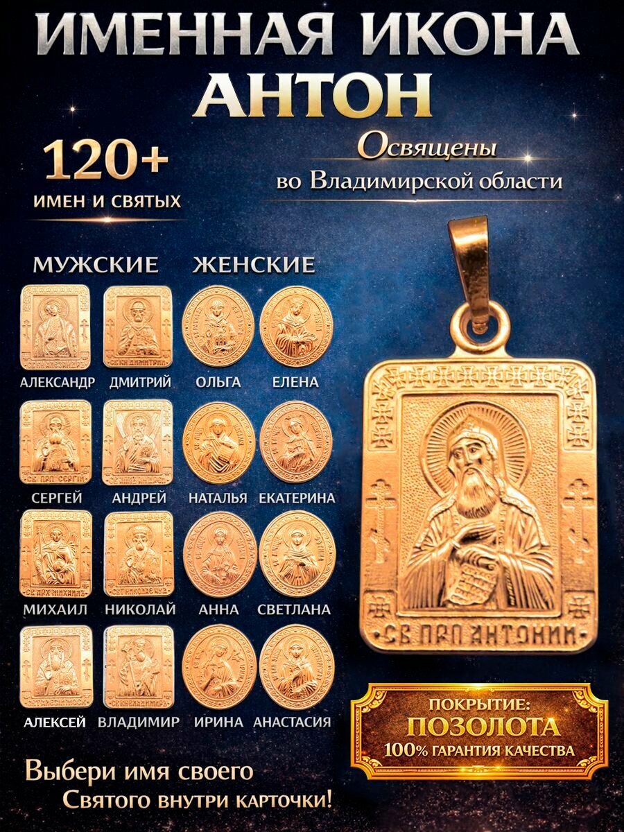 Иконка