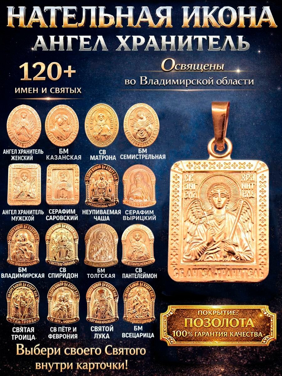 Иконка