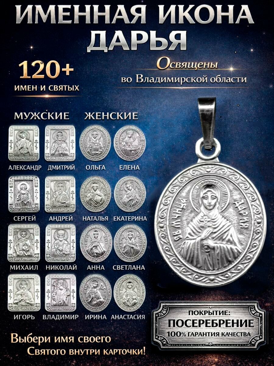 Иконка