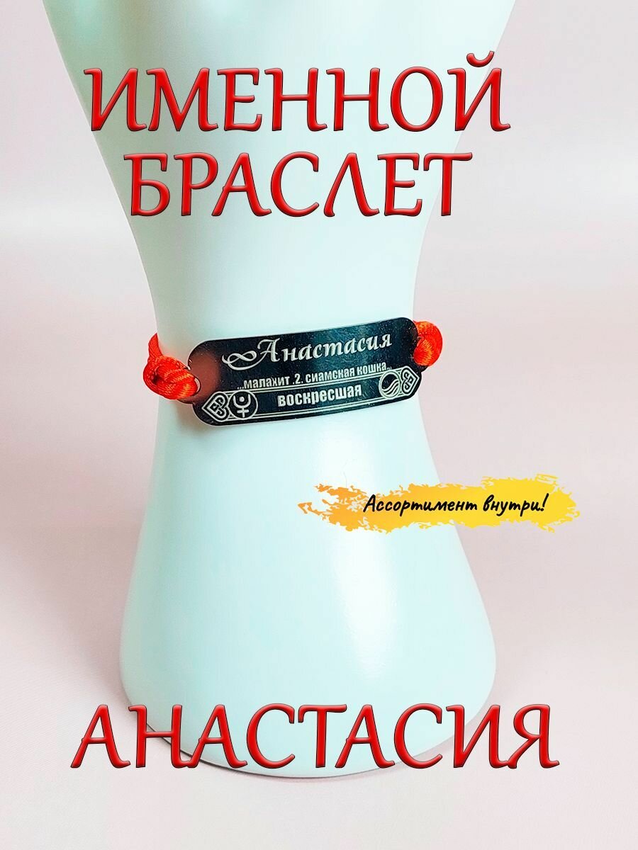 Браслет, металл