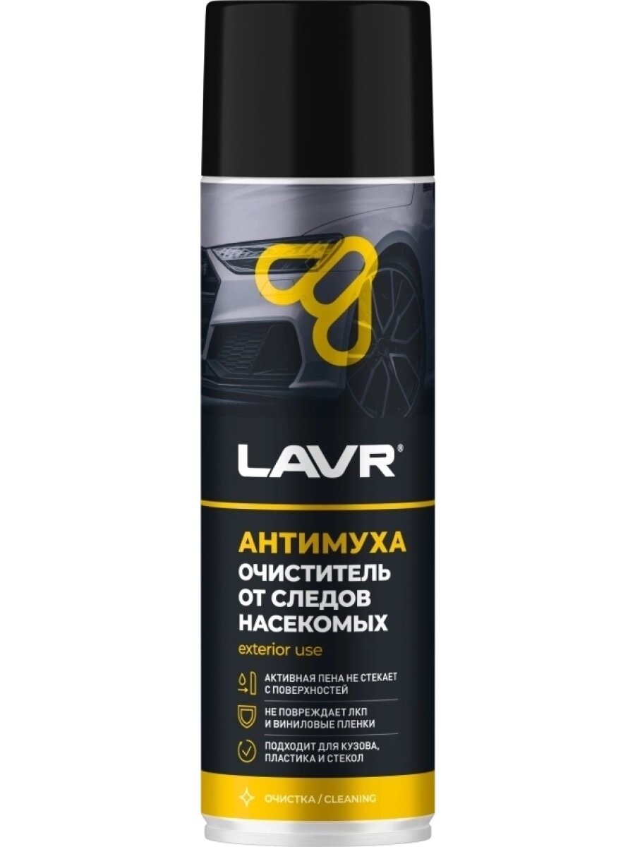 Пенный очиститель следов насекомых антимуха LAVR, 650 мл / Ln1430