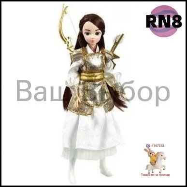 Кукла BJD Toys Kurhn 28 см 10 подвижных суставов Китайский древний костюм мифический детский подарок для девочек. без оригинальной коробки