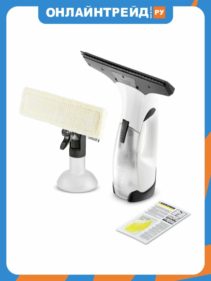 Стеклоочиститель Karcher WV 2 Plus *EU NEW