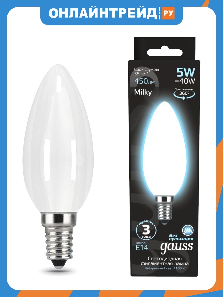 Светодиодная лампа Gauss LED Filament Candle OPAL E14 5W 4100К