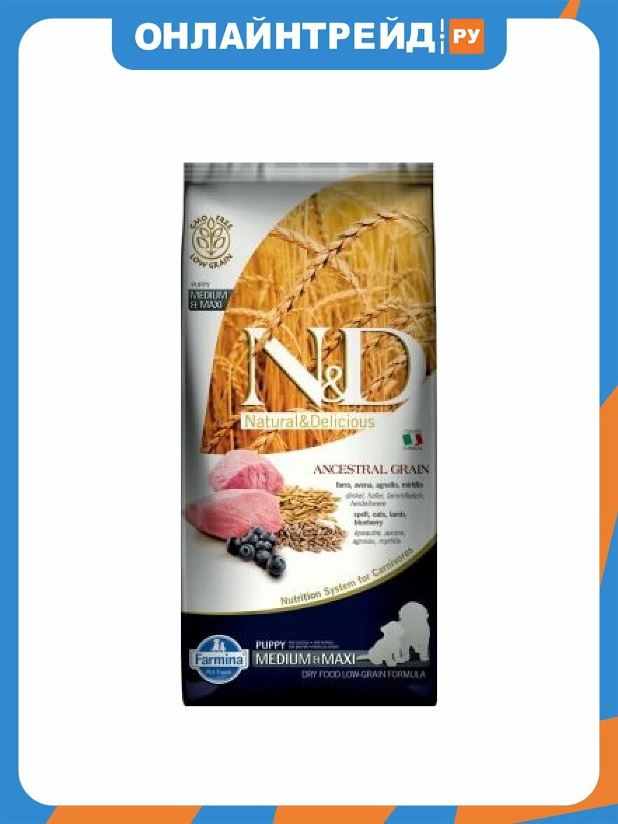 Корм сухой для собак Farmina N&D низкозерновой ягненок, спельта, овес и черника для щенков медиум & макси 12 кг