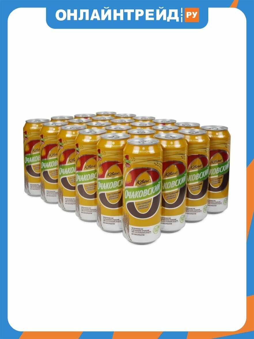 Квас Очаковский 0,45 л ж/б (24 штуки в упаковке)