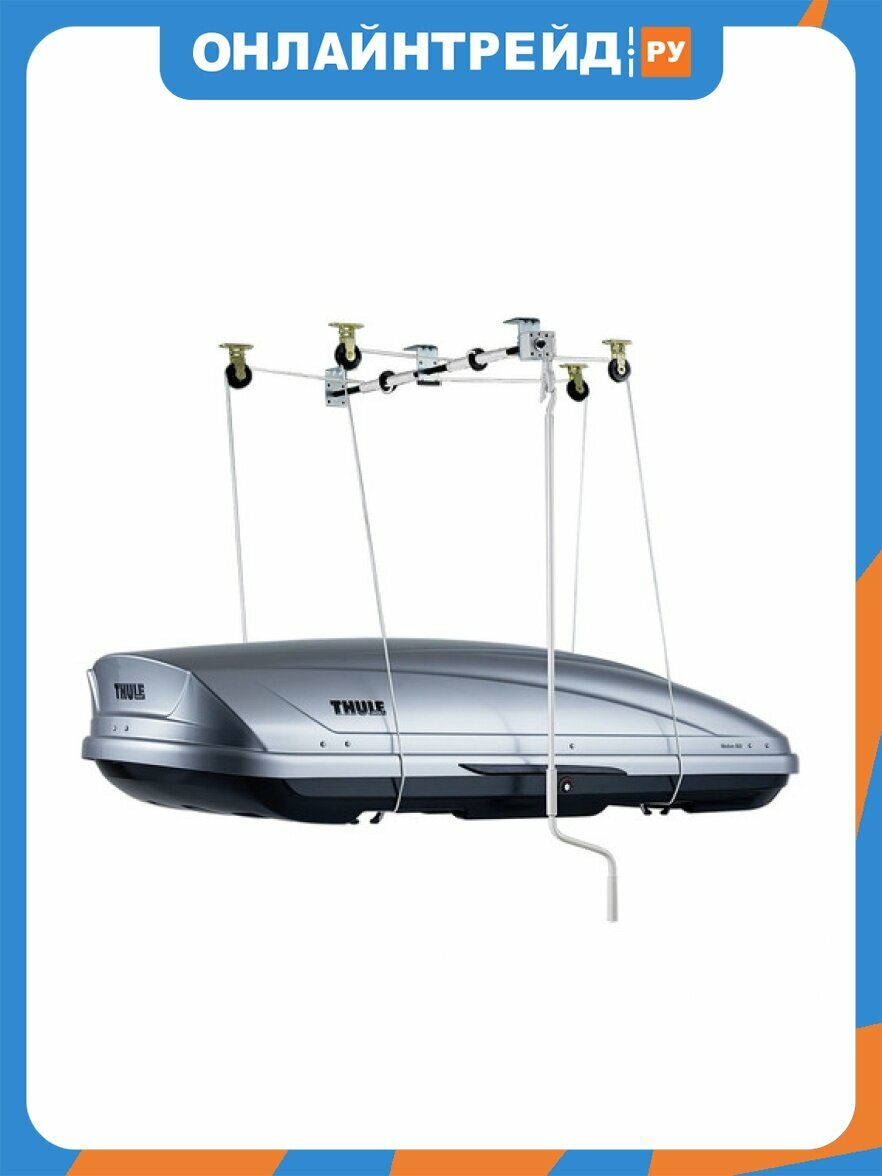 Подъемное устройство для бокса Thule MultiLift (572)