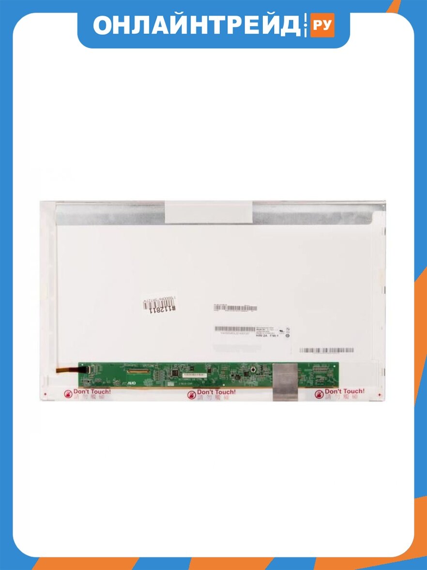 Матрица Amperin 17.3 Glare B173RW01 V.3, WXGA++ HD+ 1600x900, 40P, cветодиодная (LED), AU Optronics