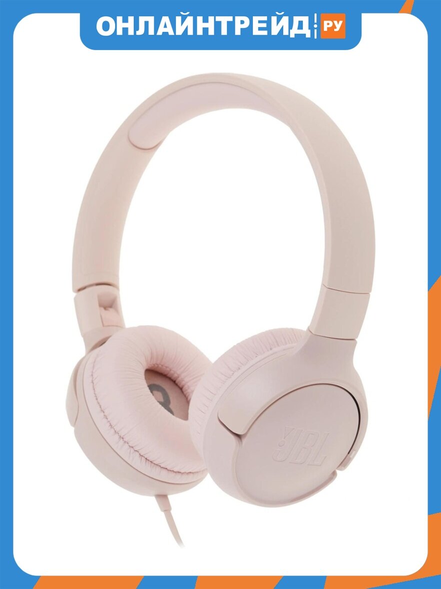 Наушники Jbl Tune 500, розовый